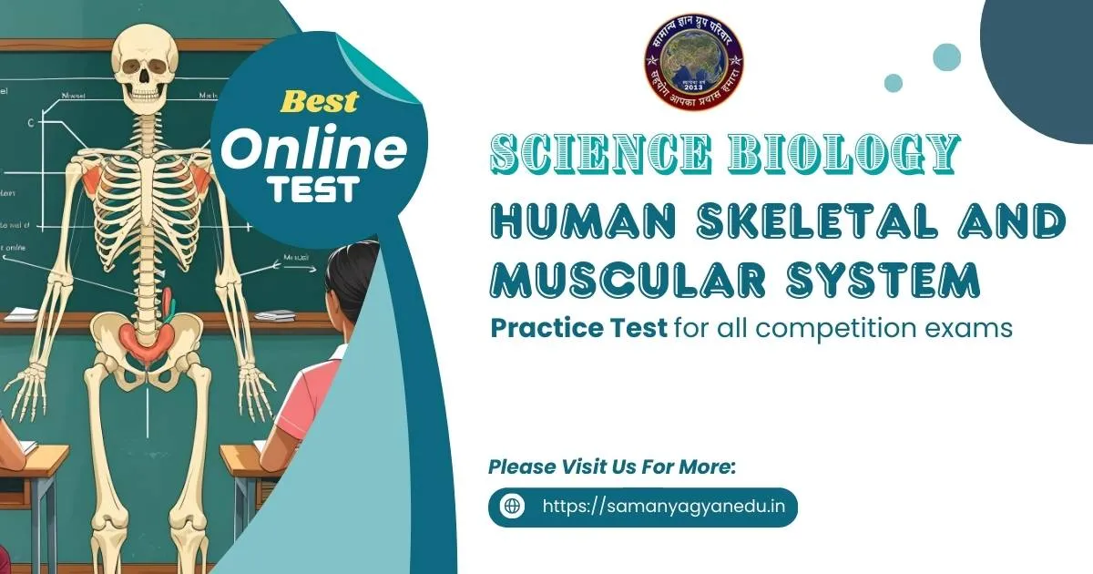 Human Skeletal and Muscular System Practice Test | Biology MCQ Quiz